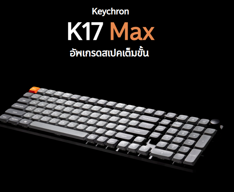 [ส่งด่วน] Keychron K17 Max Low Profile Wireless Mechanical keyboard 96% ...