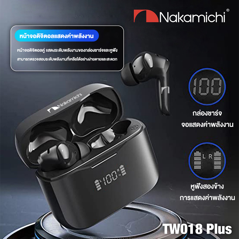 Nakamichi TW018 PLUS หูฟังบลูทูธไร้สายซุปเปอร์เบส TWS | Shopee Thailand