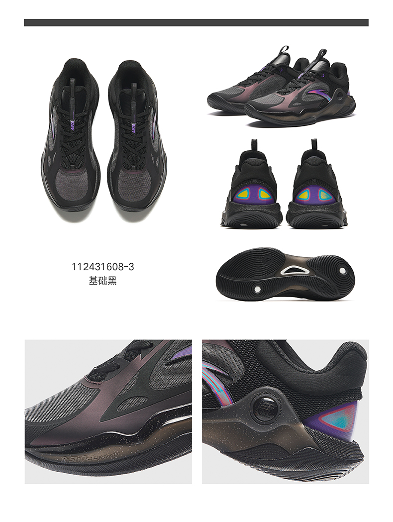 ANTA SWEEP 6 Men รองเท้าบาส Nitroedge Outdoor Basketball Shoes ...