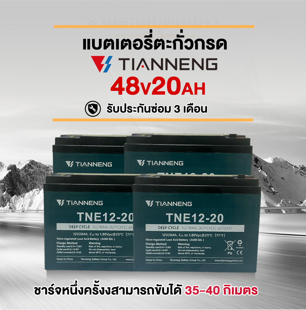 GOWEI มอเตอร์ไซด์ไฟฟ้า1000วัตต์ 48V20Aแบตเตอ มอเตอร์ไซค์ไฟฟ้า electric ...