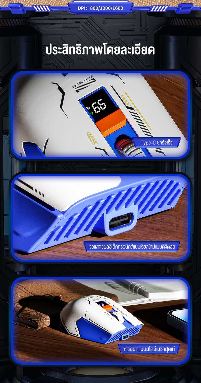 ASTON เมาส์ เม้าส์แบบมีสาย ไร้สาย 2.4G Bluetooth 4.0/5.0 Wireless Mouse 6D 800/1200/1600DPI RGB ...