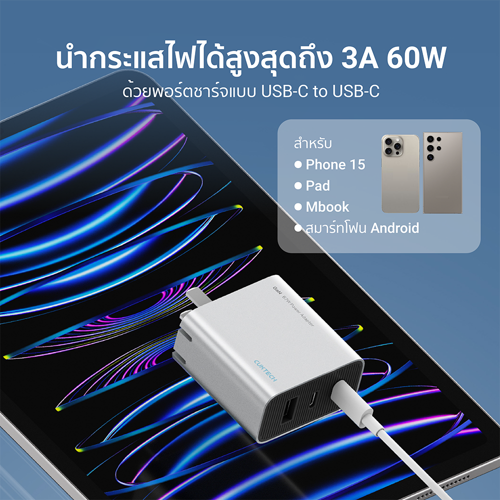 [ลดเหลือ 111] ZMI CUKTECH CTC310N / KLC-5499 / CTC515N / CTC315P สายชาร์จ USB-C ชาร์จเร็ว ...