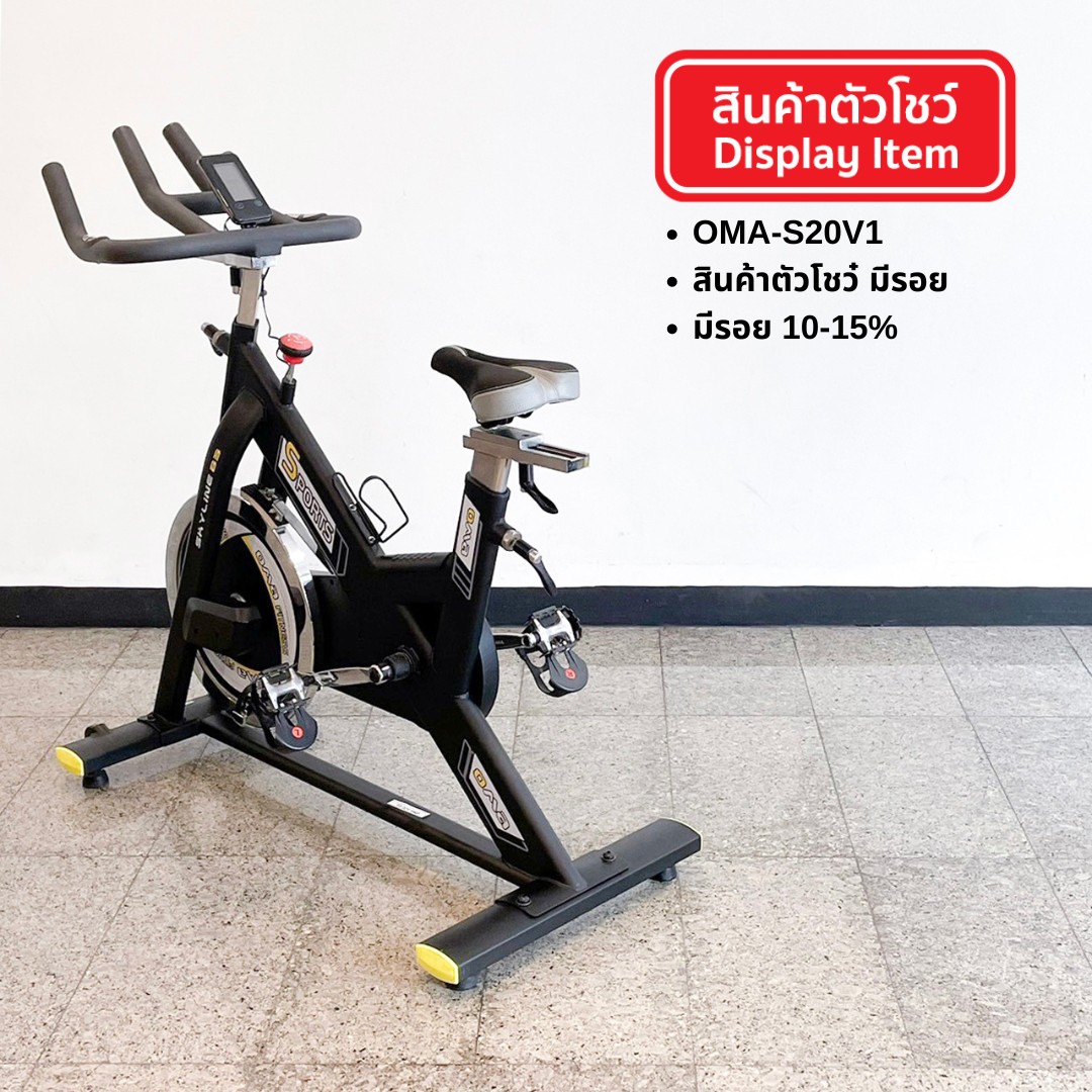 OMA Fitness รุ่น OMA-S20-V1 ตัวโชว์ราคาพิเศษ Display จักรยานออกกำลังกาย Spin Bike Flywheel 20 kg ...