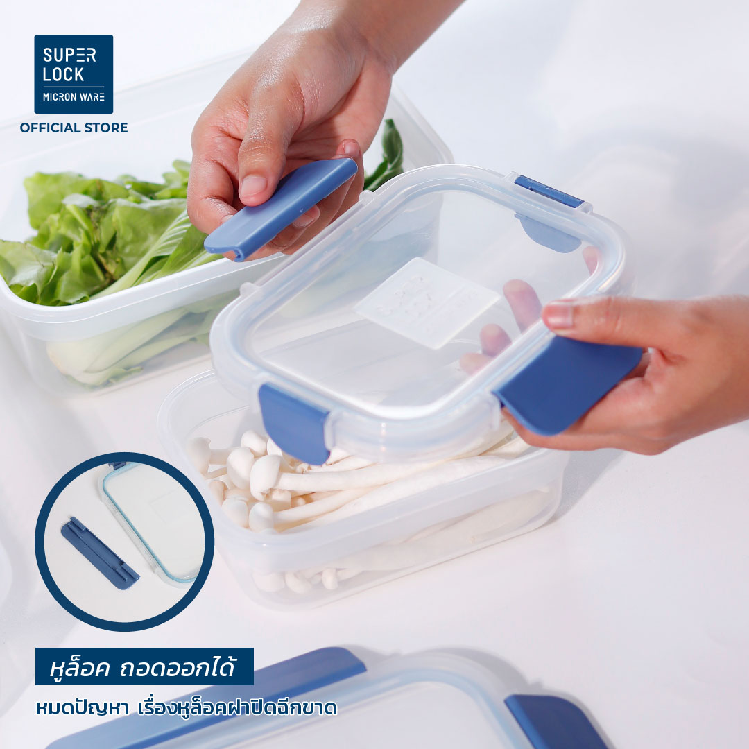 Super Lock ชุดกล่องใส่อาหารสุดคุ้ม NEXT SERIES SET สีมินิมอล มี 4 แบบ ...