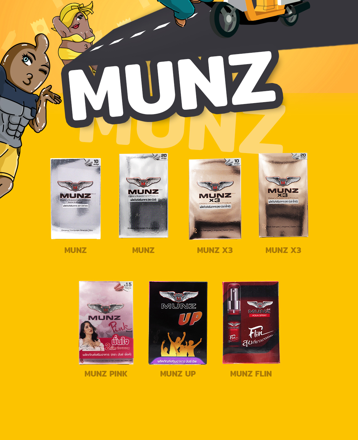 Munz FLIN SPRAY สเปรย์ชะลอการหลั่ง กลิ่นฟีโรโมน ขนาด 5 ml. (1 ขวด) | Shopee Thailand