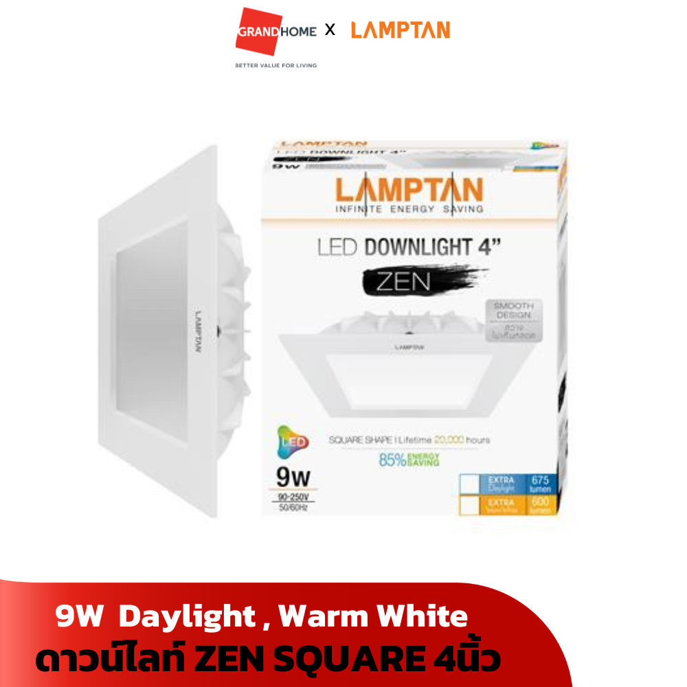 ดาวน์ไลท์ LAMPTAN ZEN SQUARE 4นิ้ว 9W Daylight แสงขาว , Warm White แสง ...