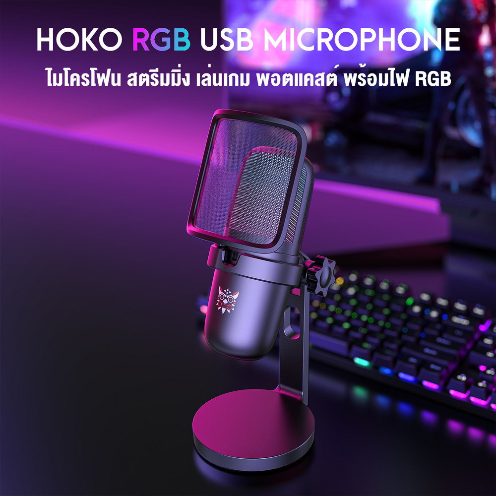 Onikuma Hoko RGB USB Microphone ไมโครโฟนตั้งโต๊ะแบบมีสาย สตรีมมิ่ง เล่นเกม บอร์ดแคส ใช้งานง่าย ...