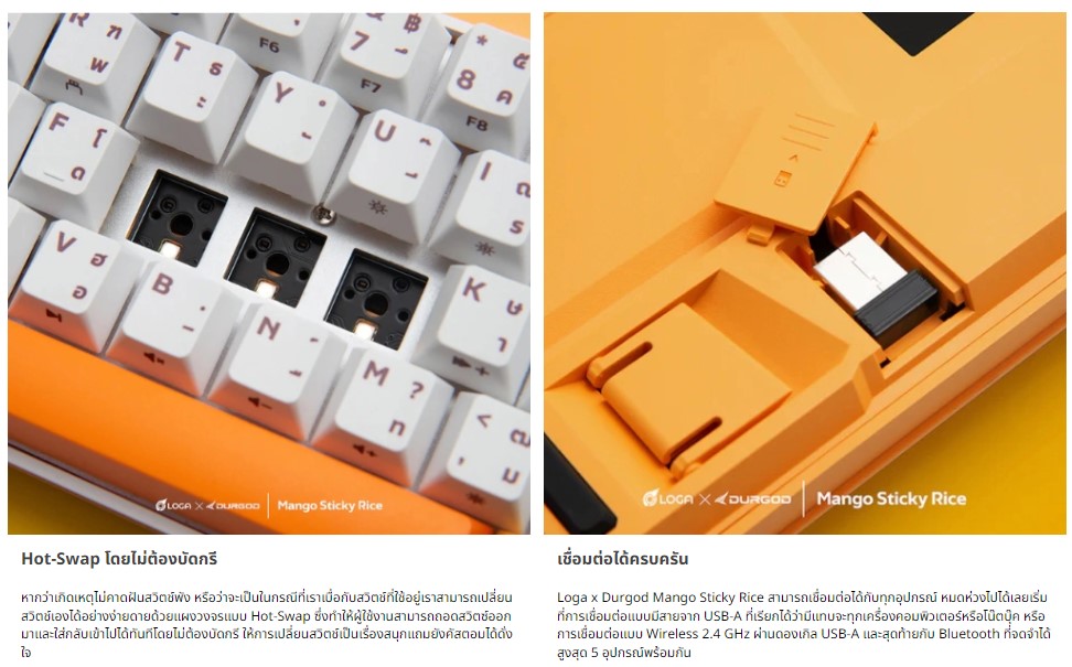 คีย์บอร์ด Loga x Durgod Mango Sticky Rice Wireless Mechanical Keyboard ...