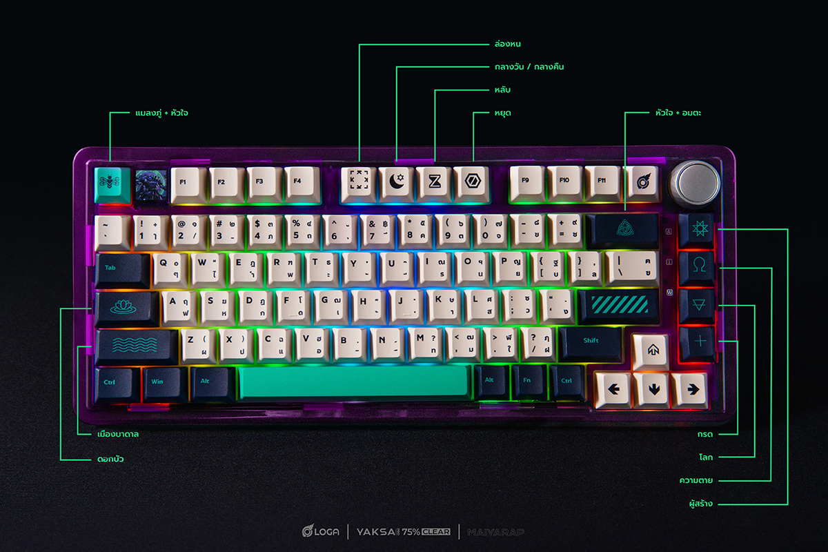 LOGA YAKSA PRO 75% Clear : Maiyarap edition : wireless Mechanical keyboard | Shopee Thailand