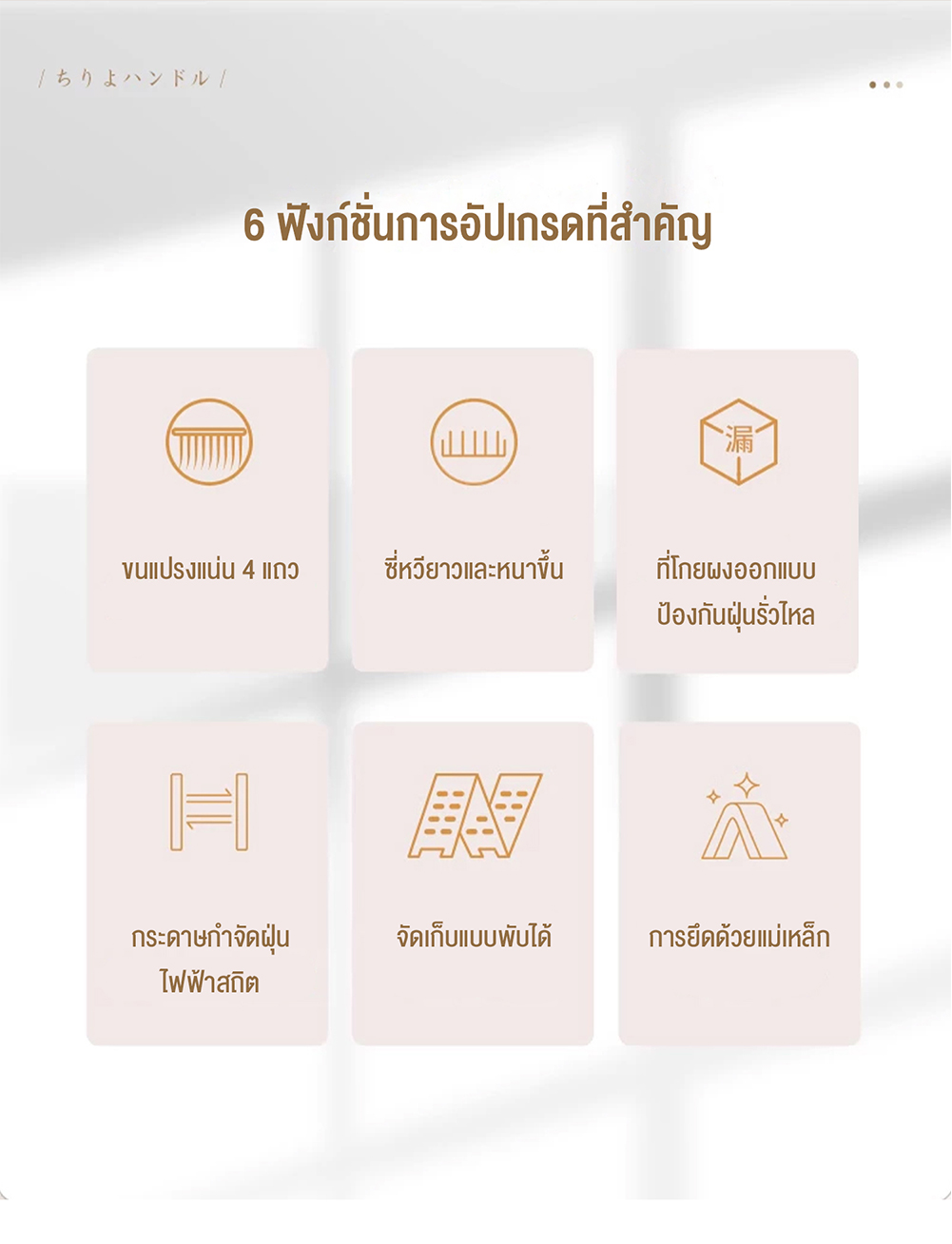 Joybos JD01 ชุดไม้กวาด ชุดไม้กวาดพร้อมที่โกยผง หัวดูดแม่เหล็กสิทธิบัตรเฉพาะ พับได้ หัวไม้กวาด ...