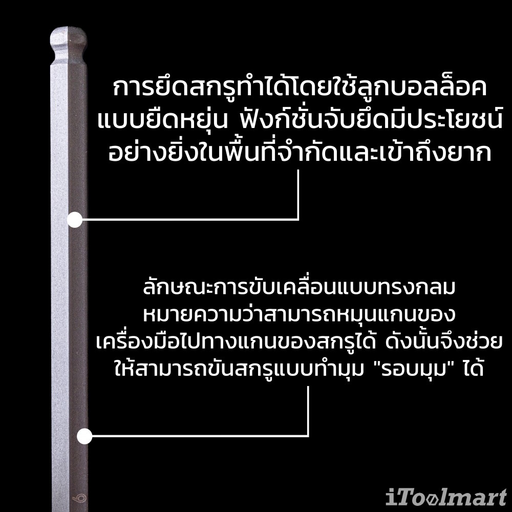 WERA ประแจหกเหลี่ยมหัวบอล 950/9 BlackLaser 05022086001 / Hex-Plus 1 ...