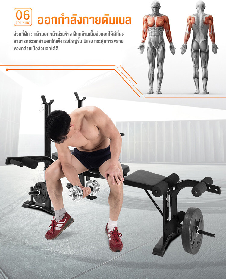 ADIMAN ล่าสุด มัลติฟังก์ชั่น ม้านั่งปรับระดับ ม้านั่งบาร์เบล ม้านั่งยก ...