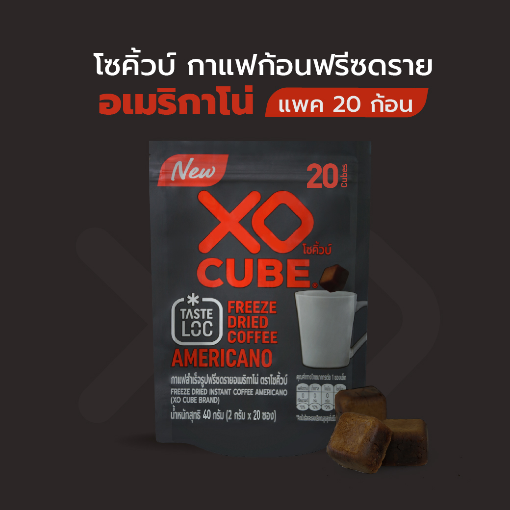 พร้อมส่ง กาแฟก้อนโซคิ้วบ์ อเมริกาโน่ แพ็ค 20 ก้อน XO CUBE Americano Freeze Dried Coffee Cube ...
