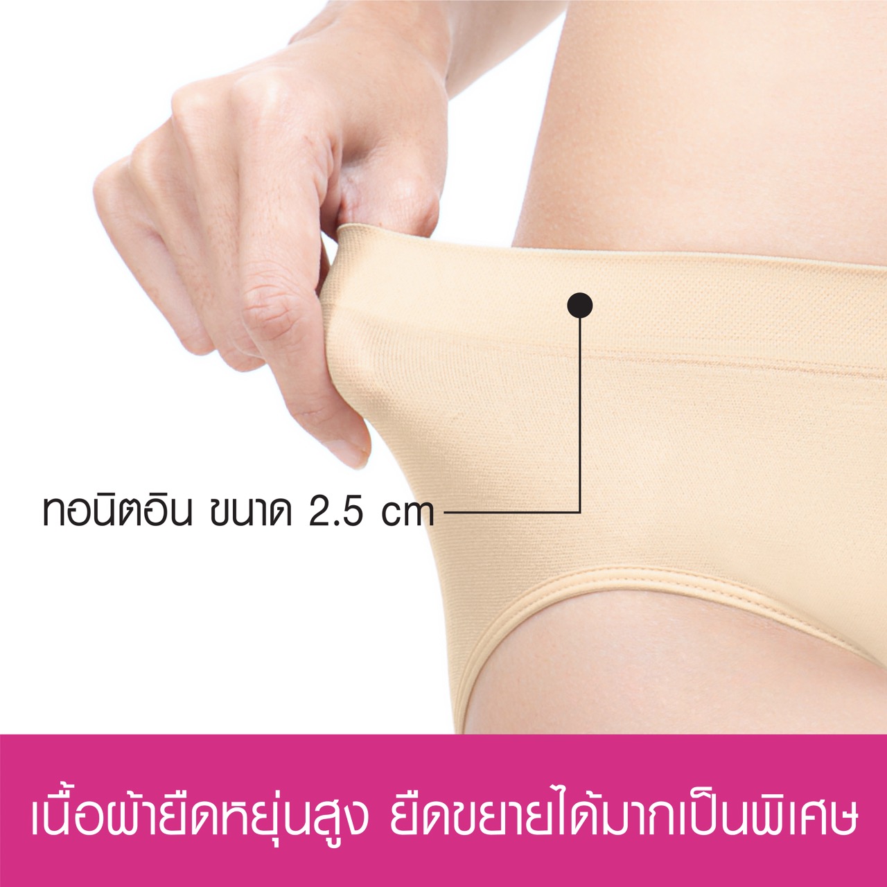 [ 3 ตัว ] CHERILON เชอรีล่อน กางเกงใน ครึ่งตัว Cool & Soft บางเบา นุ่มสบาย ยืดขยายได้มาก ไม่อึด ...
