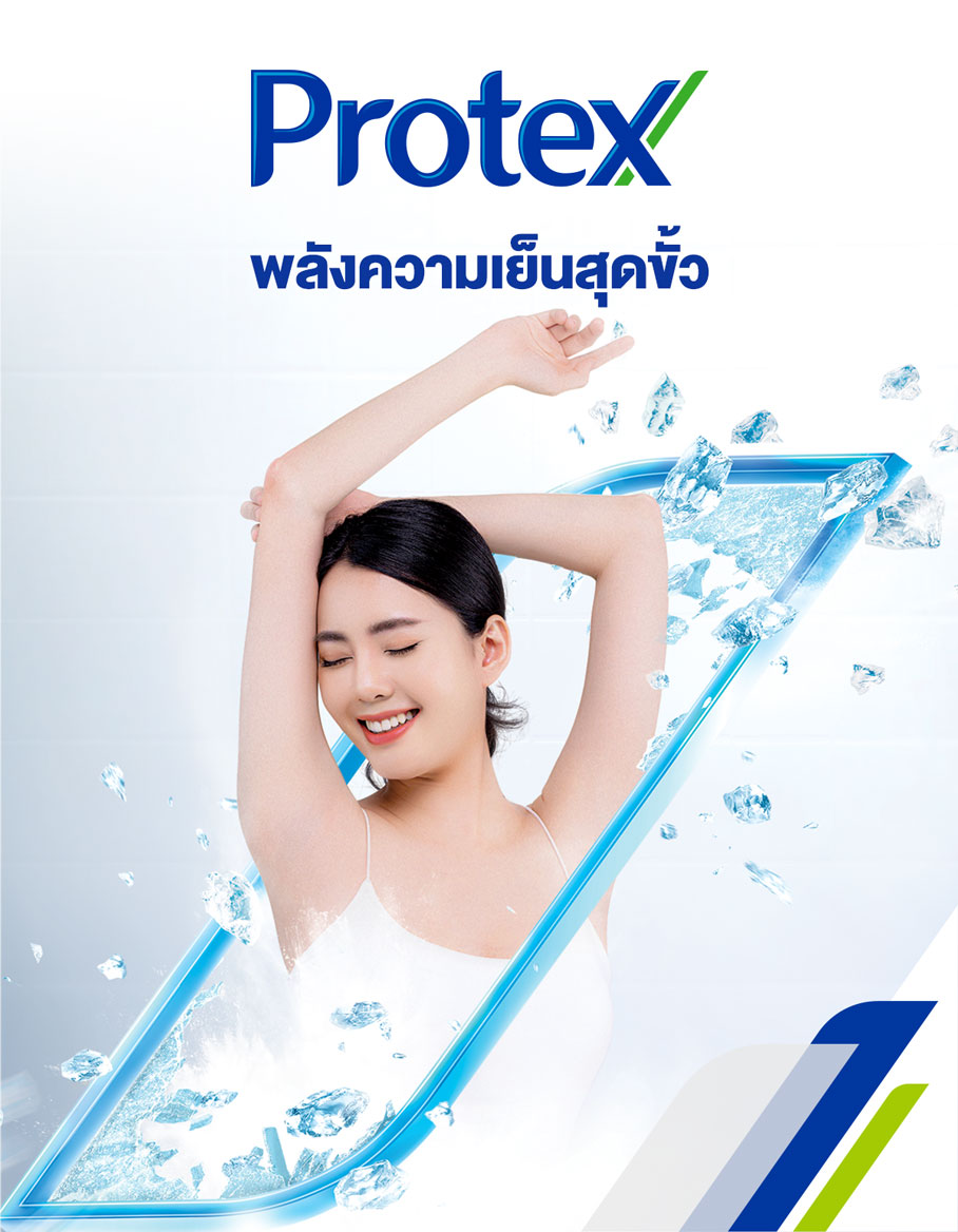 [มี 3 แพ็คให้เลือก] แป้งเย็นโพรเทคส์ แอคทีฟ พีโอนี & ทับทิม 140 กรัม ...