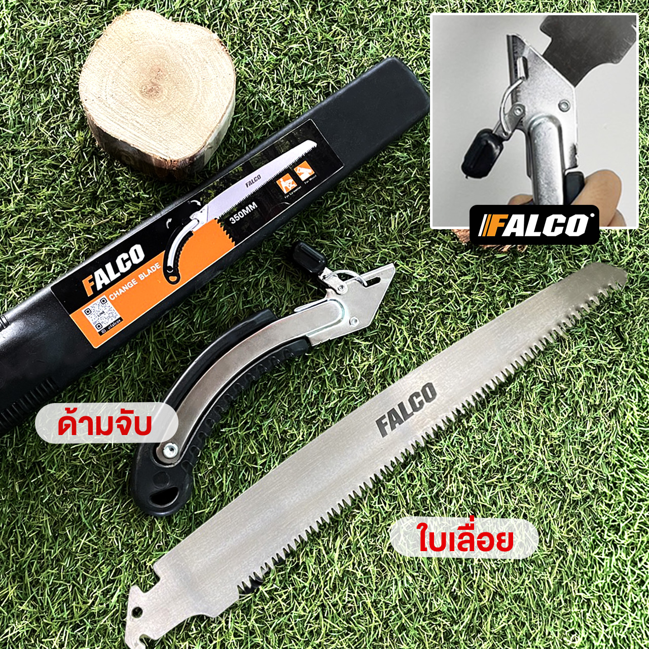 FALCO เลื่อยตัดไม้ด้ามดำ รุ่นอัพเกรด SK5-JAPAN เกรดอุตสาหกรรม เลื่อยมือ พร้อมปลอกเก็บเลื่อย ...