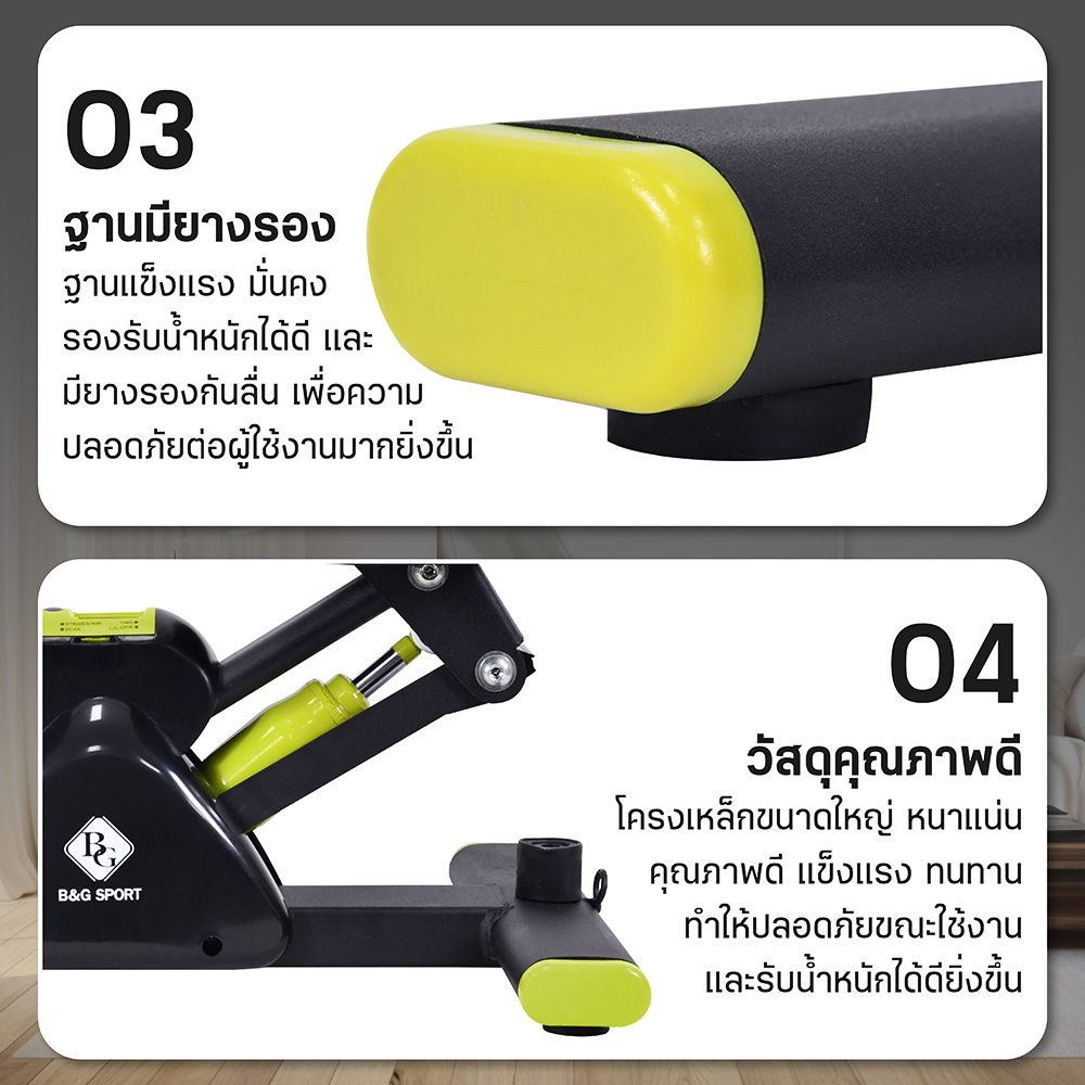 BG สเต็ปเปอร์ SIDE STEPPER พร้อมเชือกดึง เครื่องออกกำลังกาย เครื่องบริหารต้นขา V-shape Stepper ...