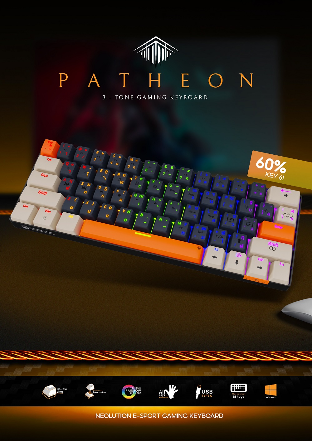 [เก็บโค้ดส่งฟรี] Neolution E-Sport Keyboard PATHEON คีย์บอร์ดเกมมิ่ง ...