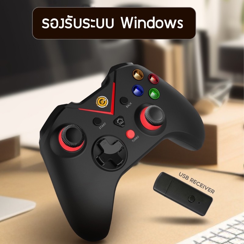 Neolution E-Sport Gaming Controller Berserk V.2 Joy Games จอย ...