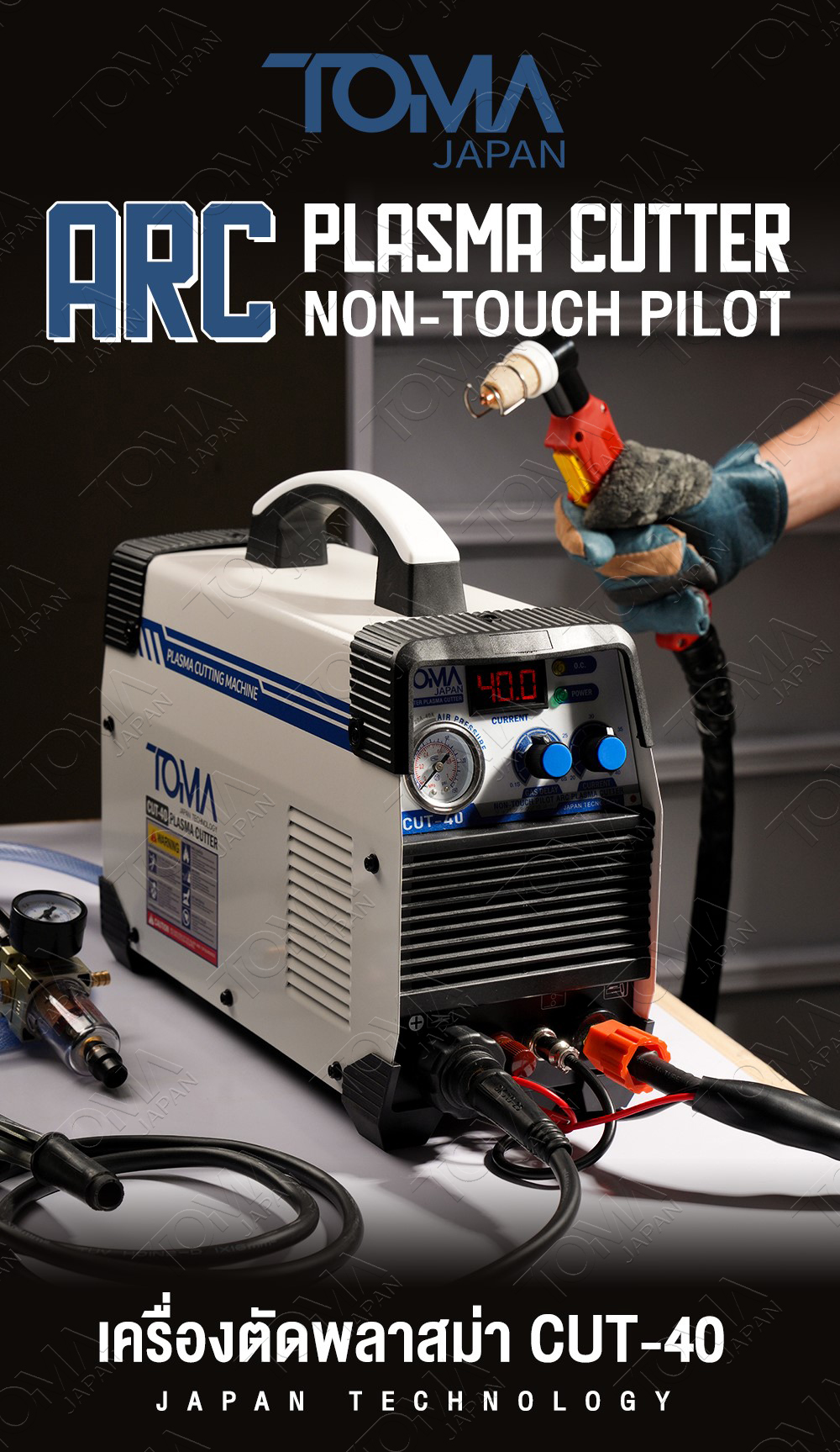 TOMA JAPAN เครื่องตัดพลาสม่า Non-touch Pilot ARC Plasma Cutter รุ่น CUT ...