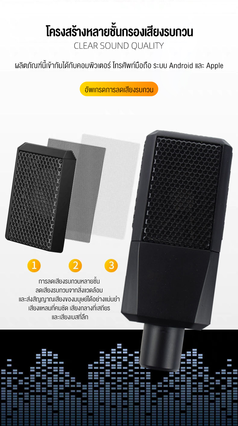 BASIKE ขาตั้งไมโครโฟนตั้งโต๊ะแบบปรับได้ Enhanced Tabletop Mic Stand ไมโครโฟนคอนเดนเซอร์แบบมือ ...