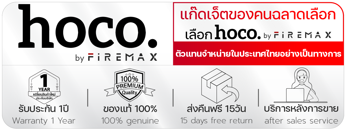 HOCO แผ่นรองเมาส์ กันลื่น ขนาดใหญ่ 800*300mm / 200*240mm หนา 2mm Mouse ...