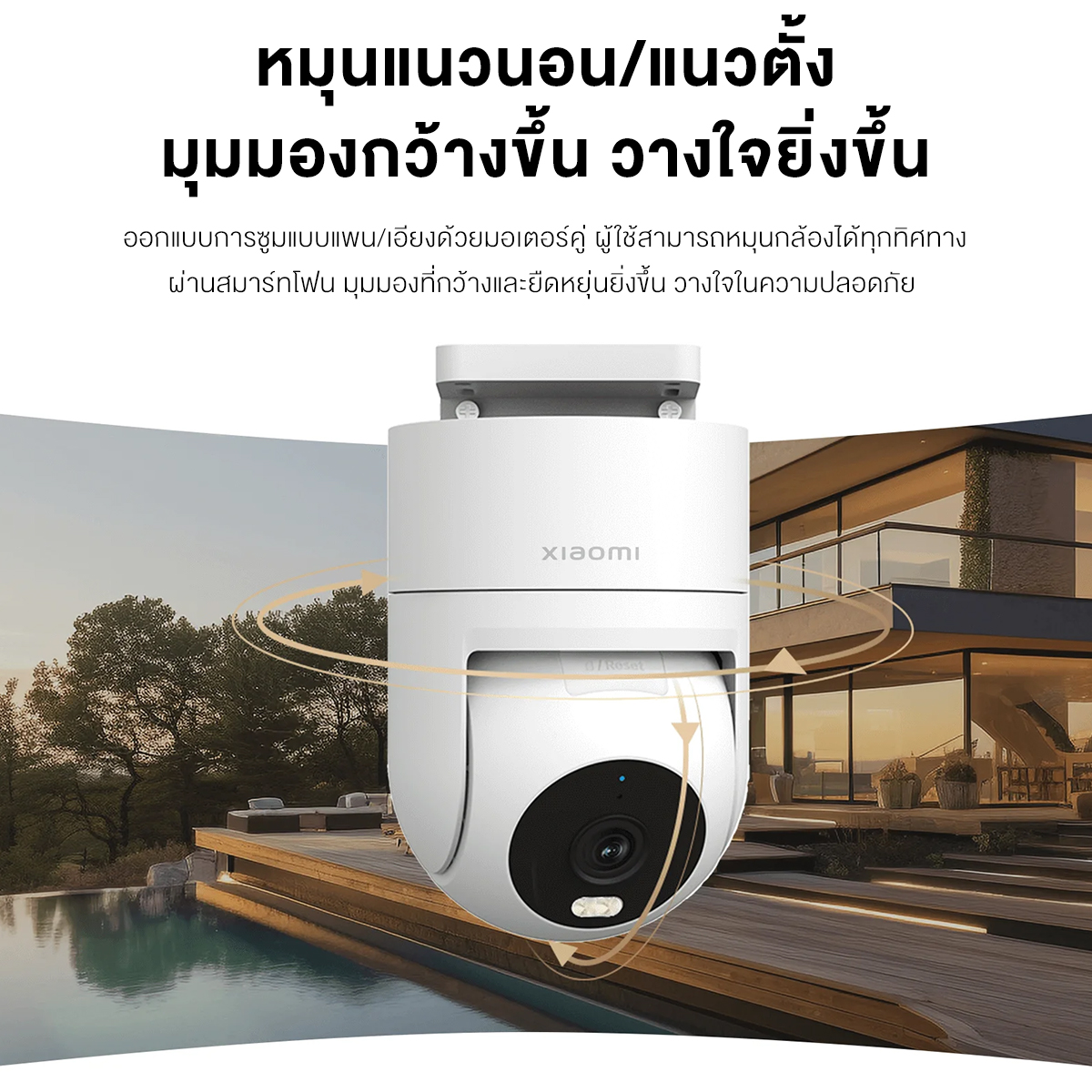[NEW] Xiaomi Outdoor Camera CW300 กล้องวงจรปิด กันน้ำกันฝุ่น ภาพสีเต็ม ...