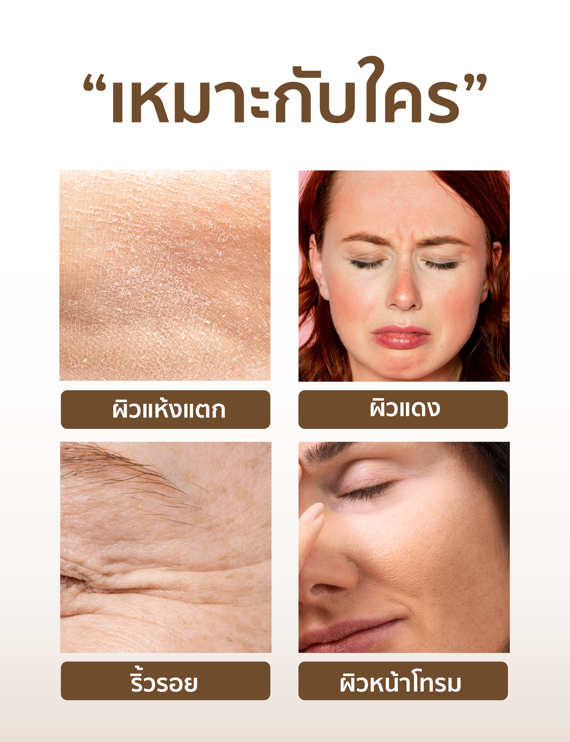 บาล์มเดียวที่ฟื้นปราการผิว และลดริ้วรอย CURECODE INTENSIVE CALMAGE ...