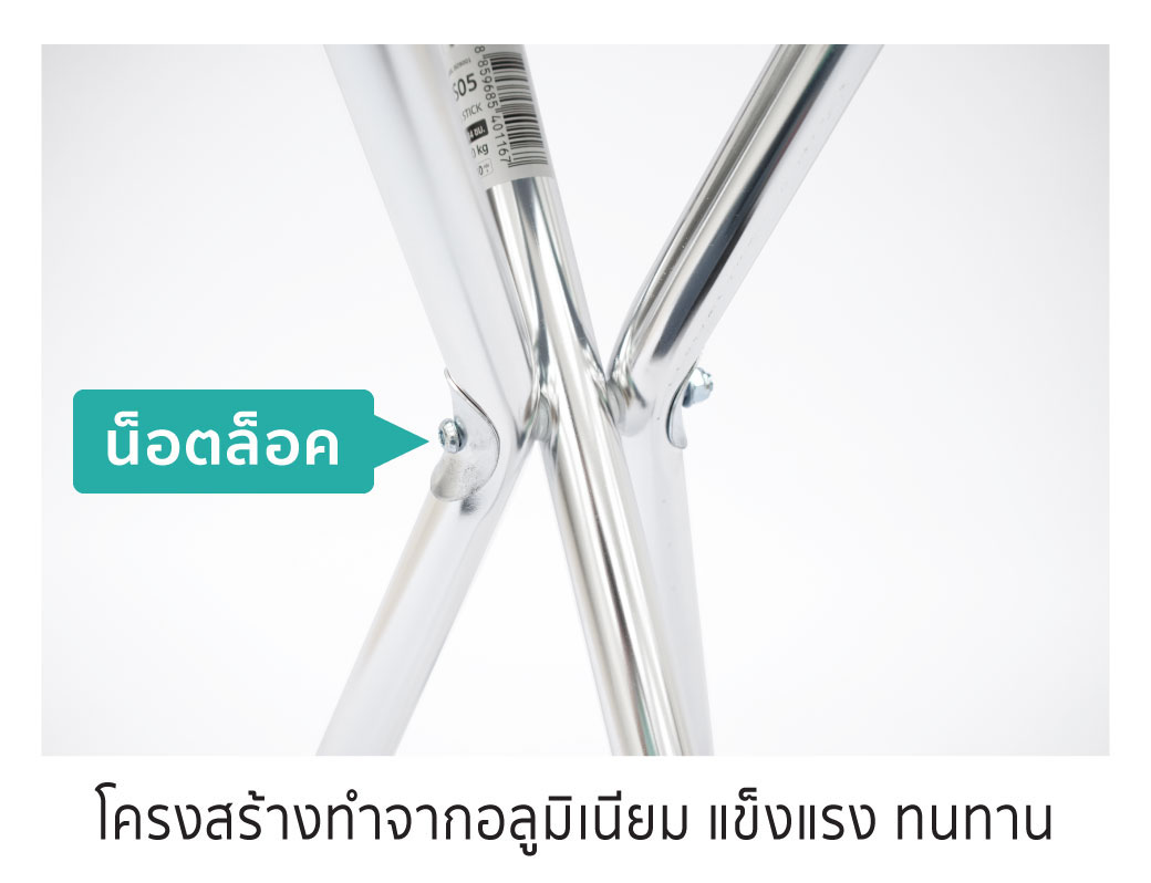 YAMADA ไม้เท้าช่วยเดิน สามารถกางเป็นที่นั่งได้ รับน้ำหนักได้ถึง 100 kg รุ่น WS05 | Shopee Thailand