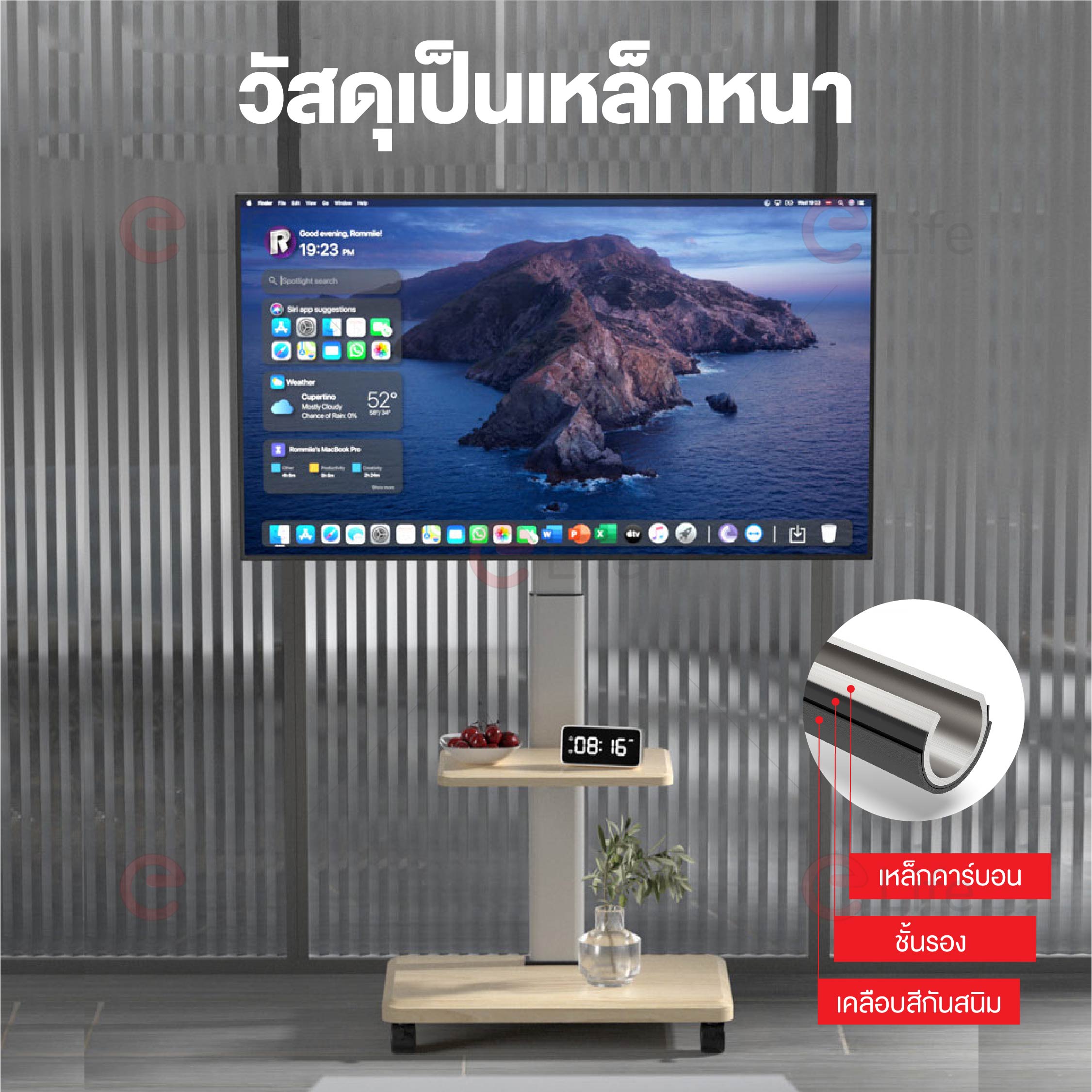 Elife ขาตั้งทีวี 32-65นิ้ว [หมุนจอได้90องศา] มีชั้นวาง ขาแขวนจอ สไตล์ ...