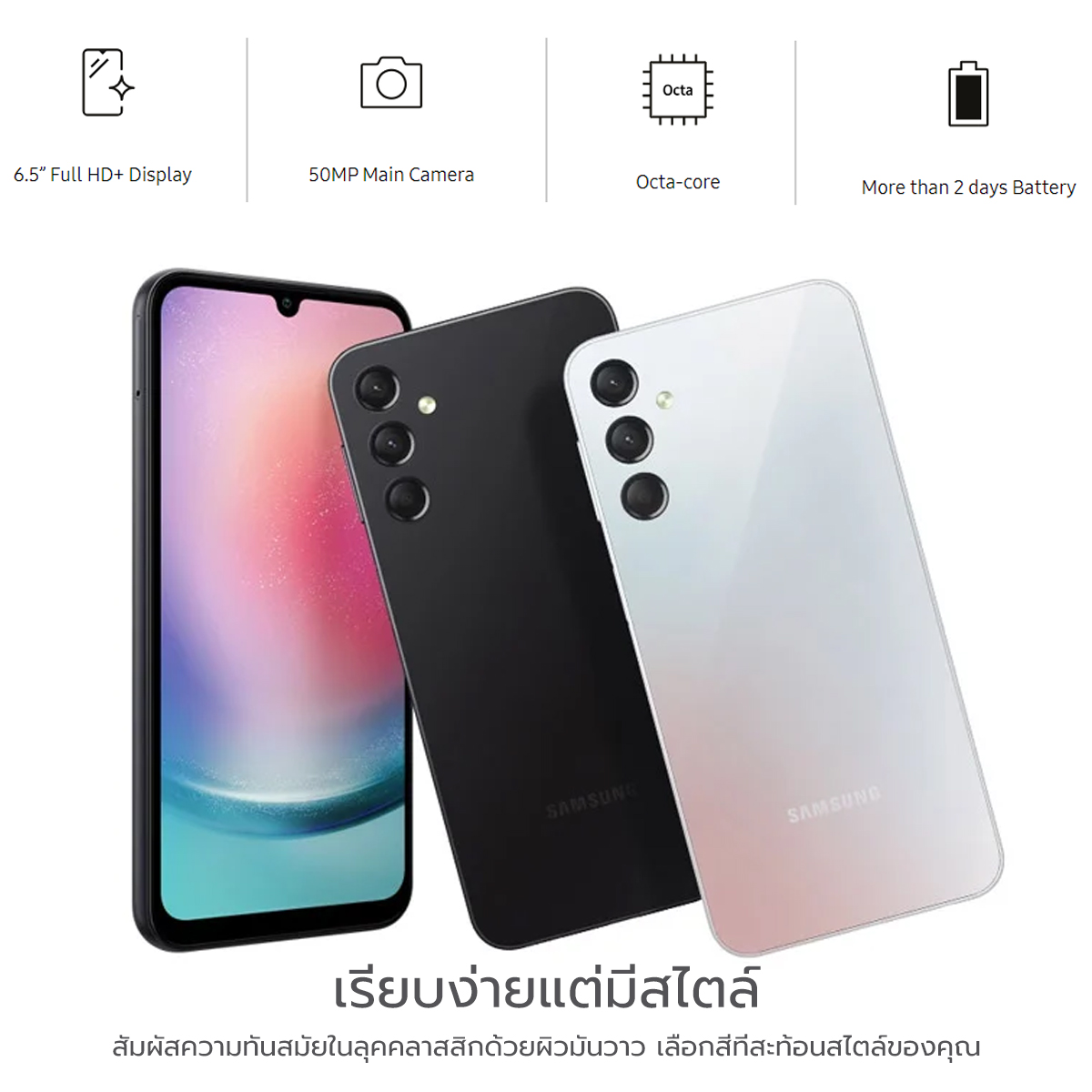 Samsung Galaxy A24 LTE RAM 6GB / ROM 128GB จอSuper AMOLED 6.5" กล้อง ...