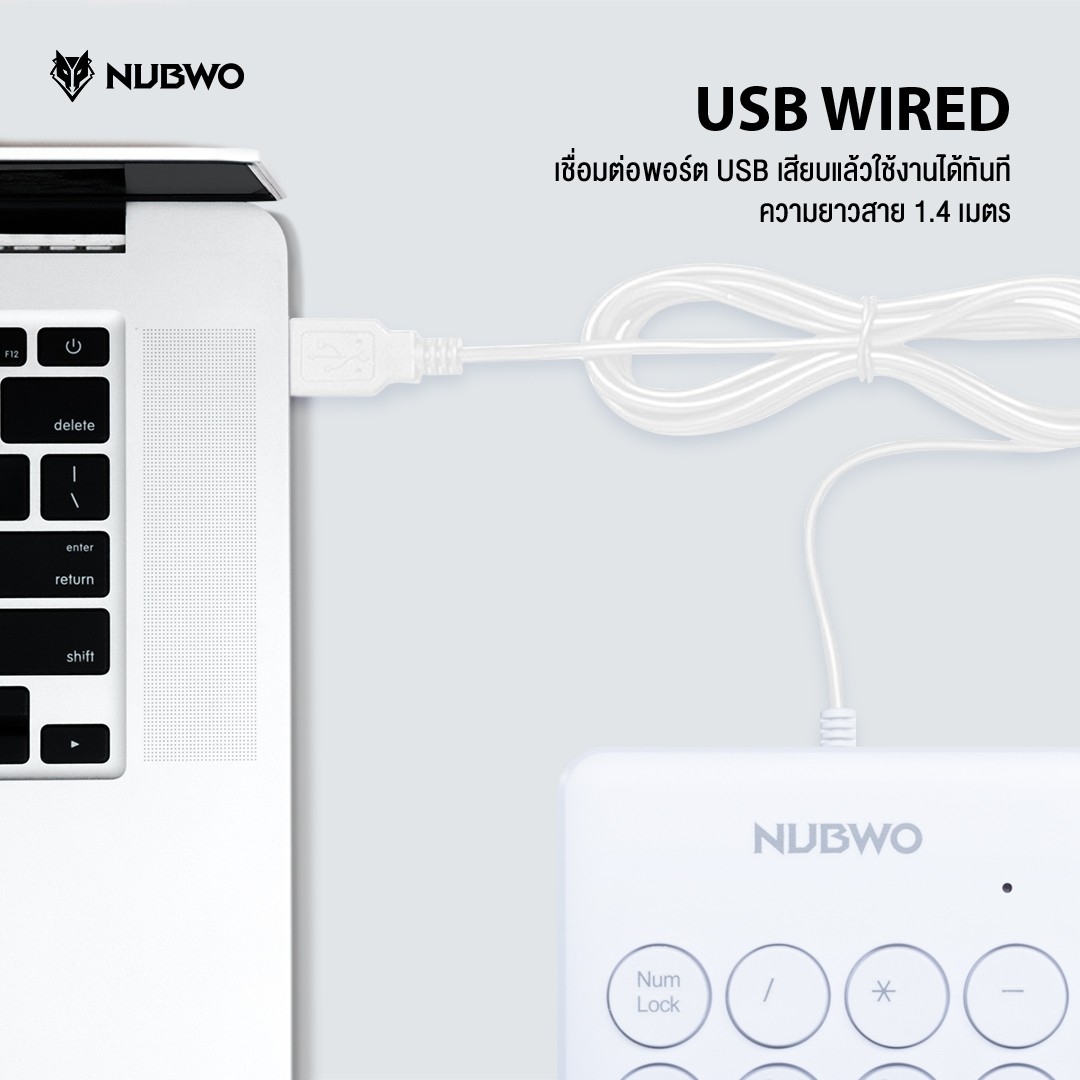 [สินค้ารับประกัน 1 ปี] Nubwo คีย์บอร์ด NK47 Numpad แป้นตัวเลข เสียบสาย ...