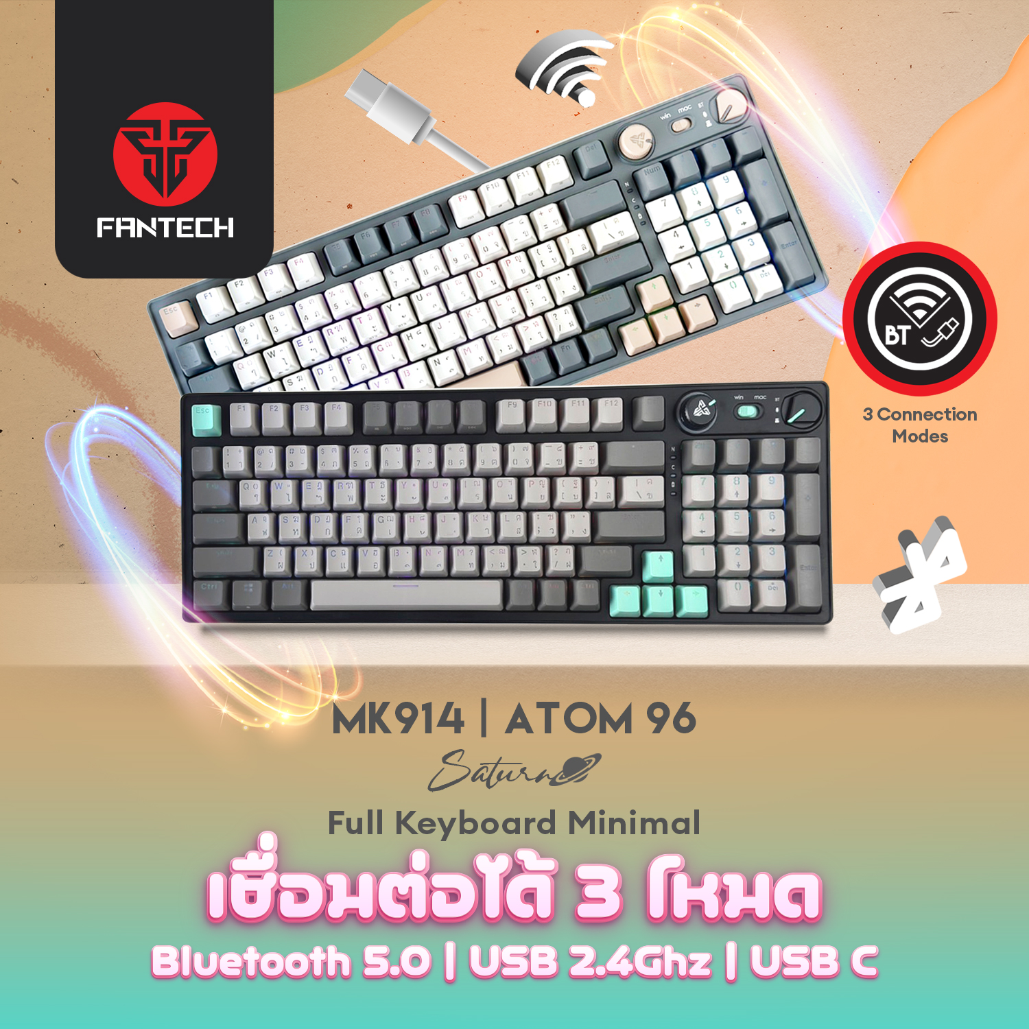 FANTECH รุ่น MK914 Atom Pro 96 SATURN คีย์บอร์ดเกมมิ่ง 90% เชื่อมต่อได้3ระบบ ทั้งต่อสาย ไร้สาย ...
