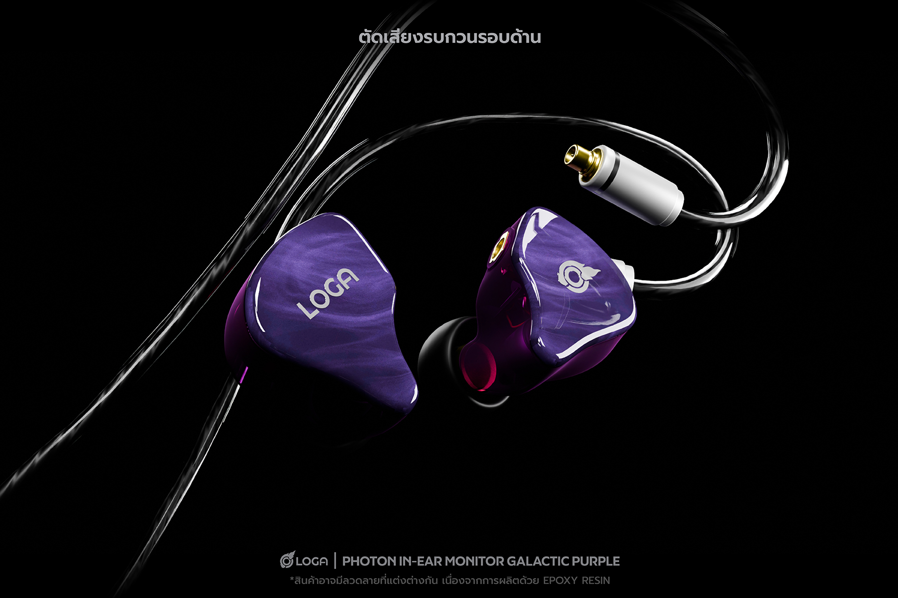 [ประกัน 2 ปี]LOGA PHOTON IN-EAR MONITORS : WIRED | Shopee Thailand