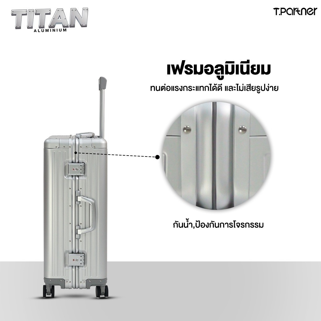 [รับประกัน3ปี] Tpartner กระเป๋าเดินทาง รุ่น Titan Aluminium อลูมิเนียมแท้ 100% ขุมพลังแห่งการ ...
