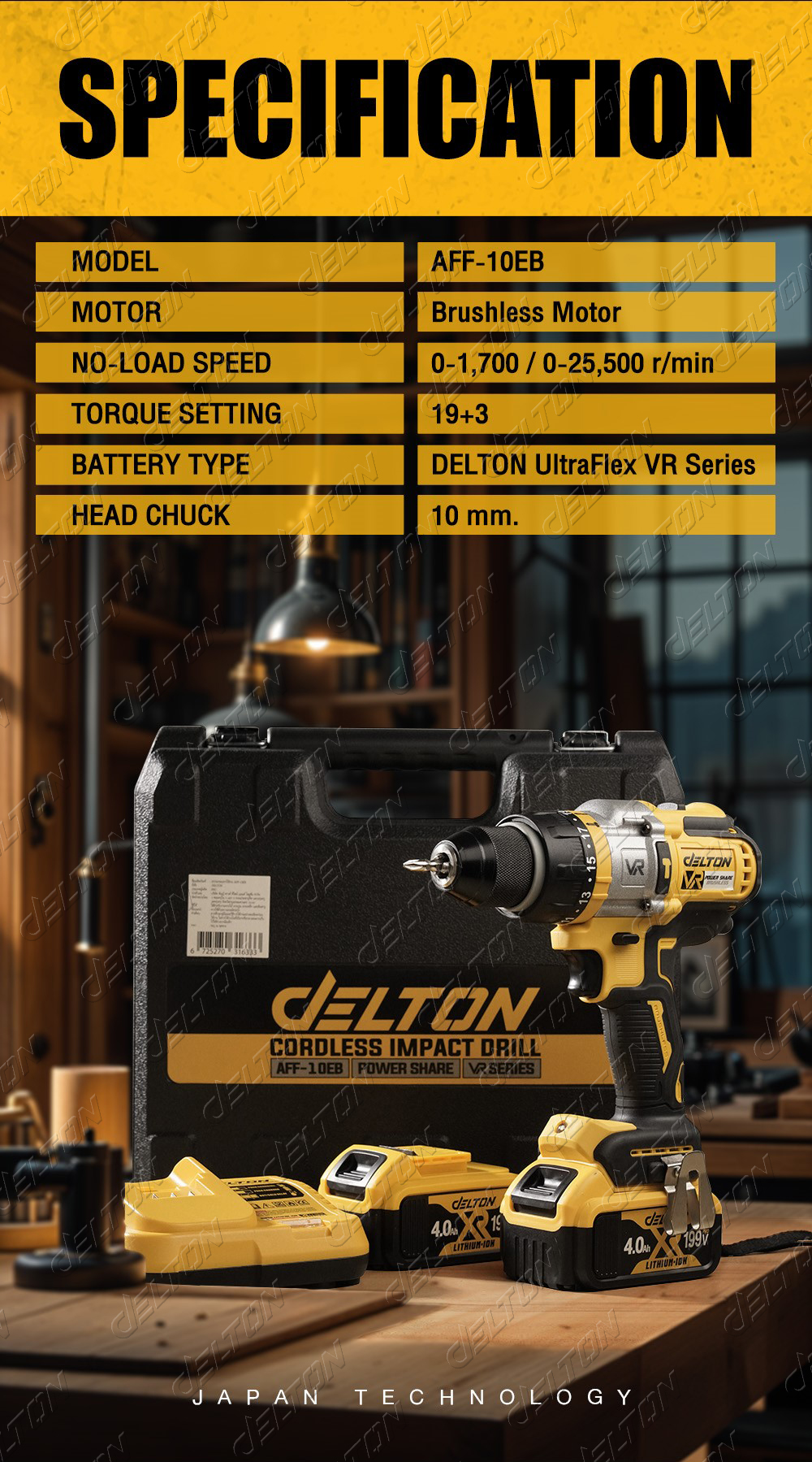 DELTON สว่านไร้สาย 3 ระบบ 199V มอเตอร์ไร้แปรงถ่าน Brushless Motor แบตเตอรี่พาวเวอร์แชร์ VR ...