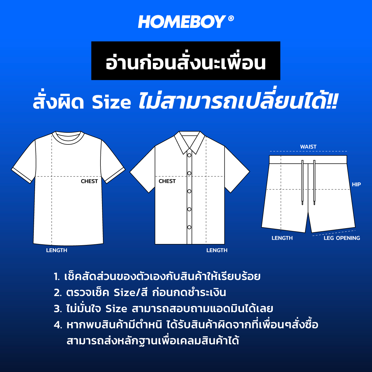 ️[ส่งเร็ว กทม. 1 วัน] ️HOMEBOY เสื้อยืด UNISEX รุ่น HB.EVERYDAY ...