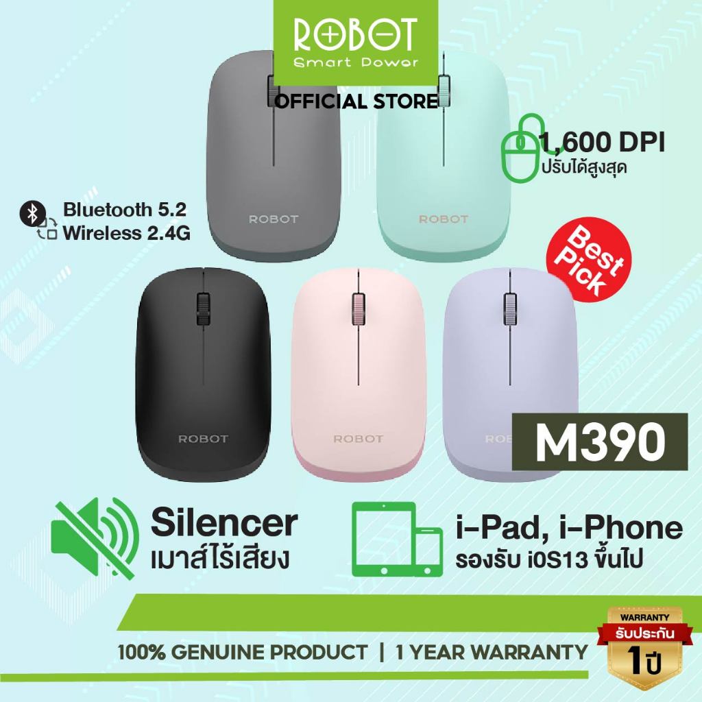 VIVAN x ROBOT เมาส์บลูทูธ เมาส์ไร้สาย DOUBLE CHANNELS WIRELESS MOUSE ...