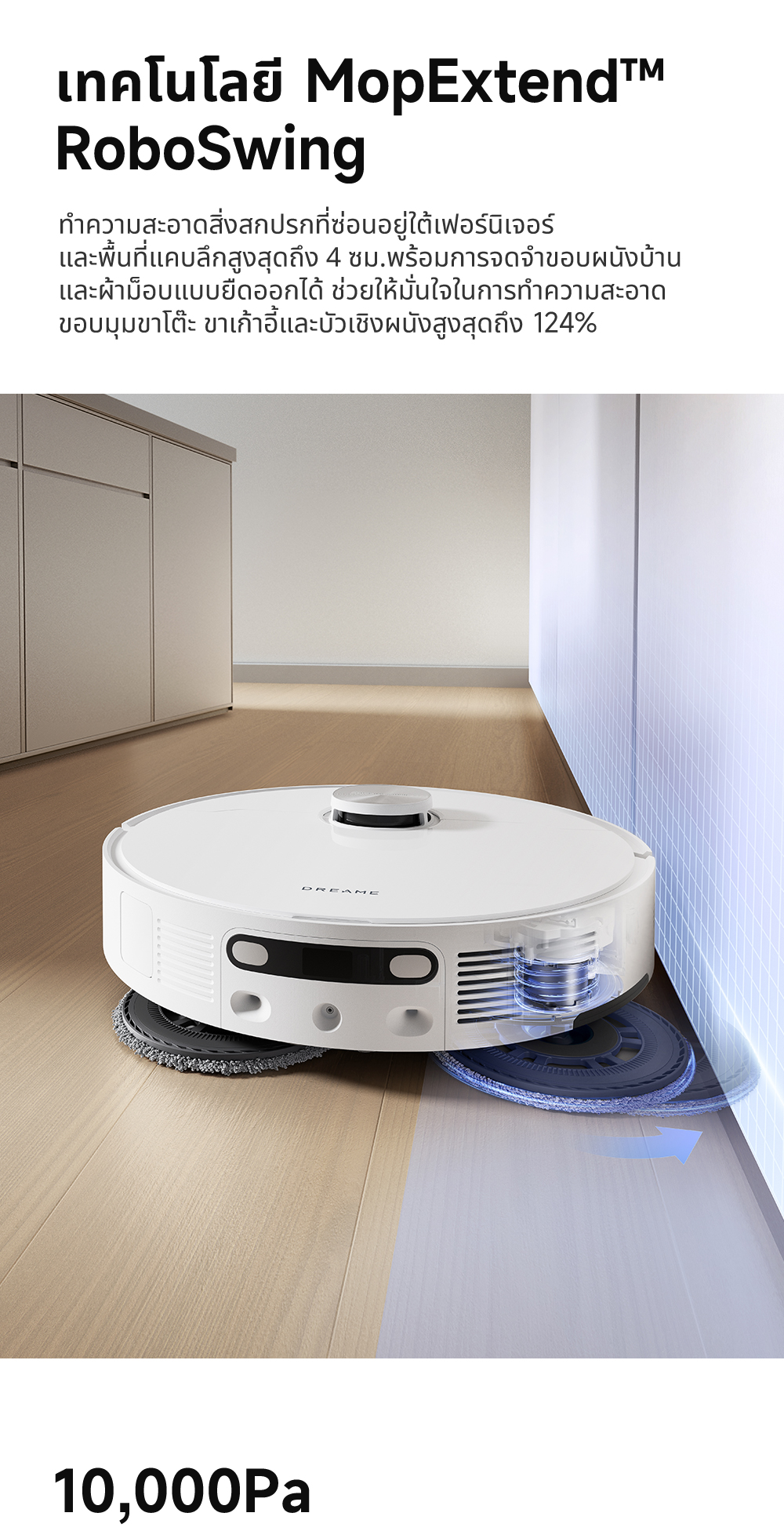 DREAME Bot L10S Ultra Gen 2 / L10 Ultra Robot Vacuum and Mop Cleaner หุ่นยนต์ดูดฝุ่น ถูพื้น ซัก ...