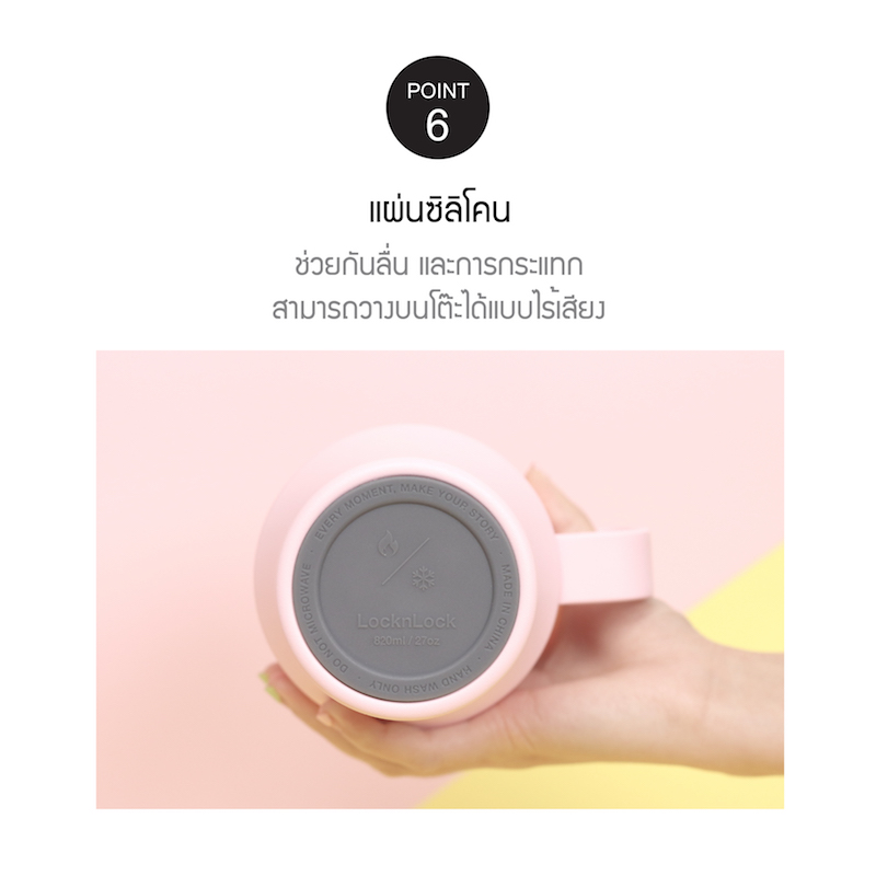 จัดจำหน่ายช่องทาง Online เท่านั้น LocknLock แก้วเก็บอุณหภูมิ Metro King ...