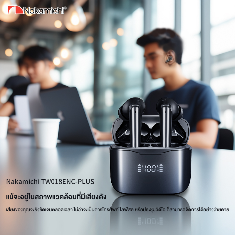 Nakamichi TW018 PLUS หูฟังบลูทูธไร้สายซุปเปอร์เบส TWS | Shopee Thailand