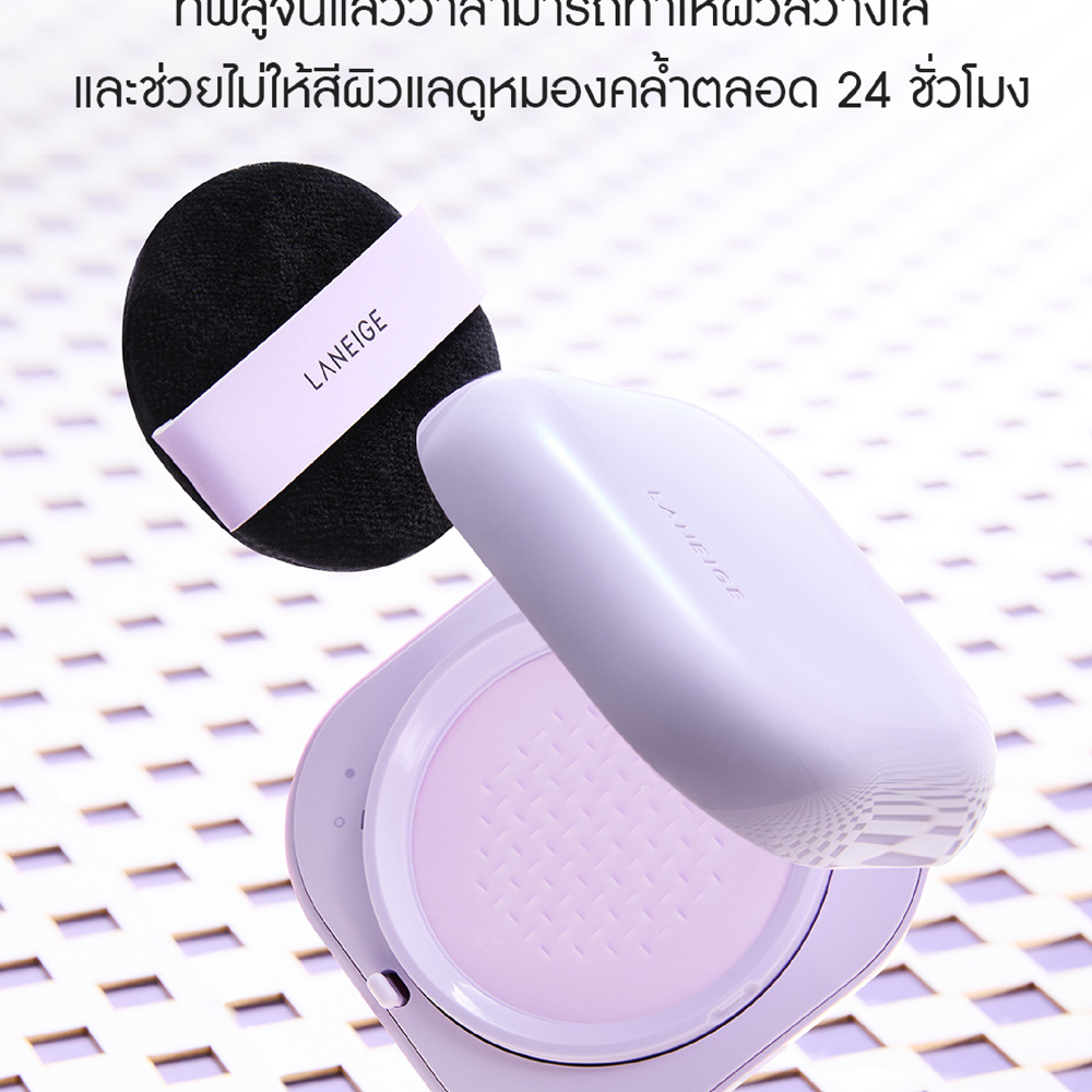 Laneige Skin Veil Tone-up Powder_7g 24 แป้งเมคอัพ | Shopee Thailand