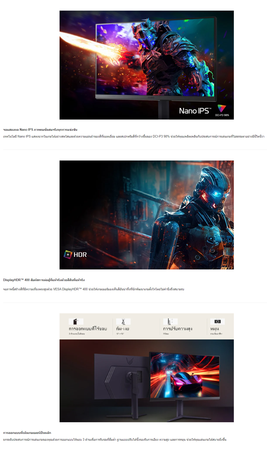 MONITOR (จอมอนิเตอร์) LG ULTRAGEAR 27GS85Q-B - 27" NANO IPS 2K 200Hz ...