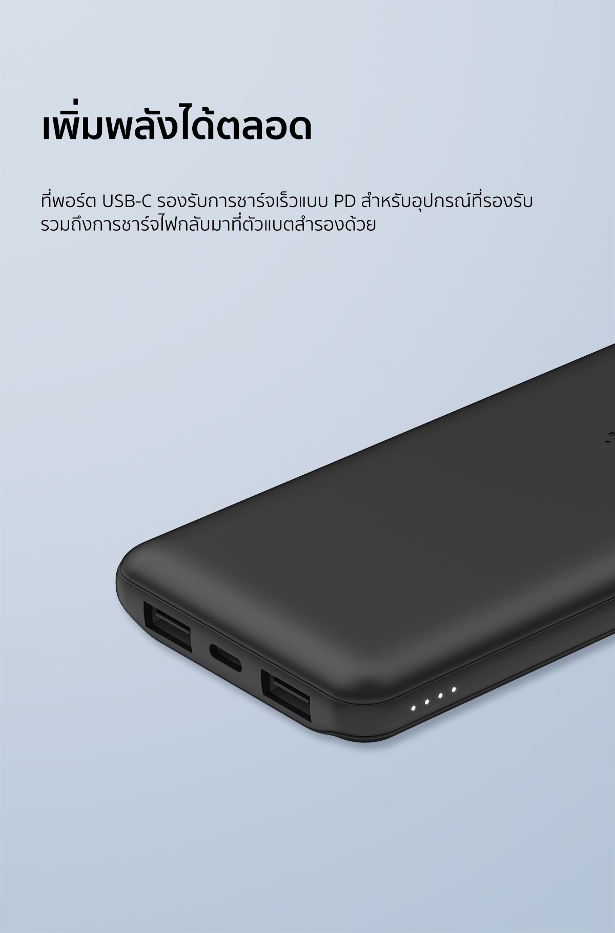 Belkin BPB011 Power Bank แบตสำรอง พาวเวอร์แบงค์ 10,000 มิลลิแอมป์ จ่าย ...