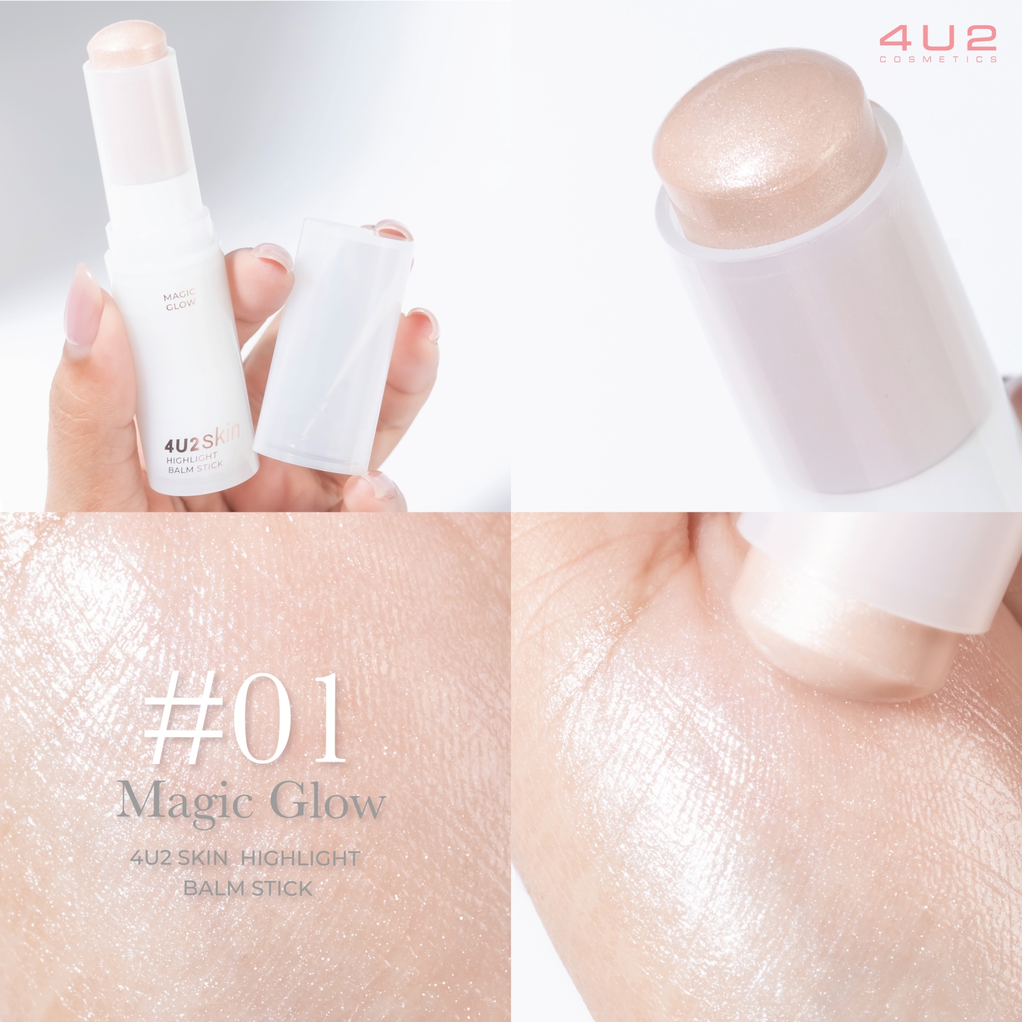 4U2 SKIN HIGHLIGHT BALM STICK - ไฮไลท์บาล์มแบบ Stick หมุน-ปาด-ฉ่ามม เสก ...