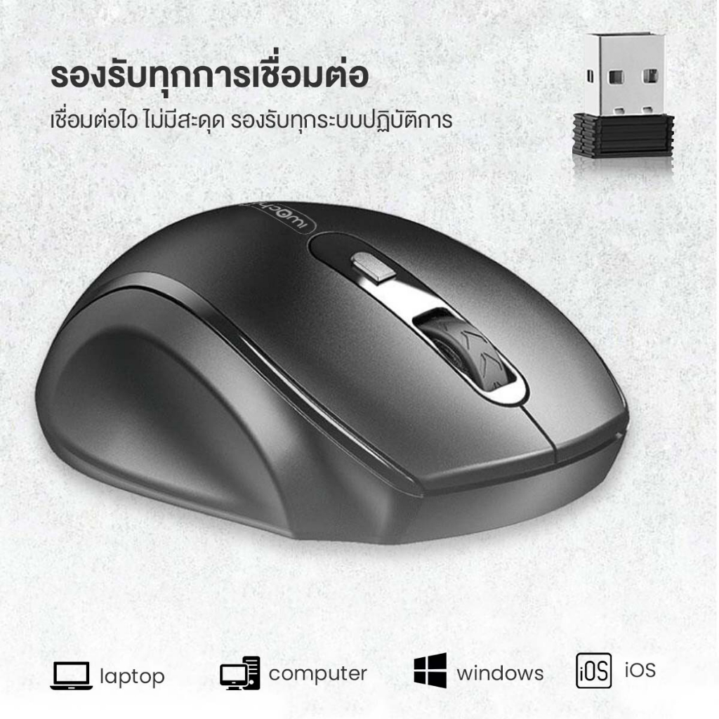 เมาส์ IWACHI เมาส์ไร้สาย Wireless Mouse 2.4G Bluetooth Mouse DPI 1200 ...
