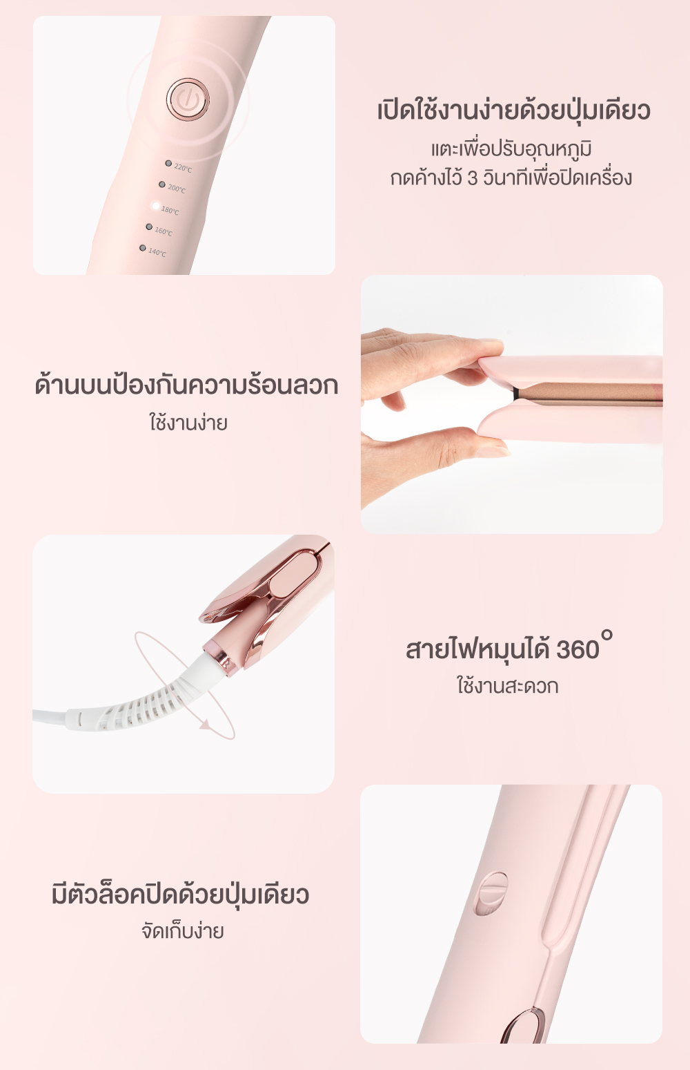 Simplus เครื่องทำลอนผม ขนาด 22 มม. ปรับอุณหภูมิ 5 ระดับ ร้อนเร็ว 30S พกพาเดินทางได้สะดวก JFBA008 ...