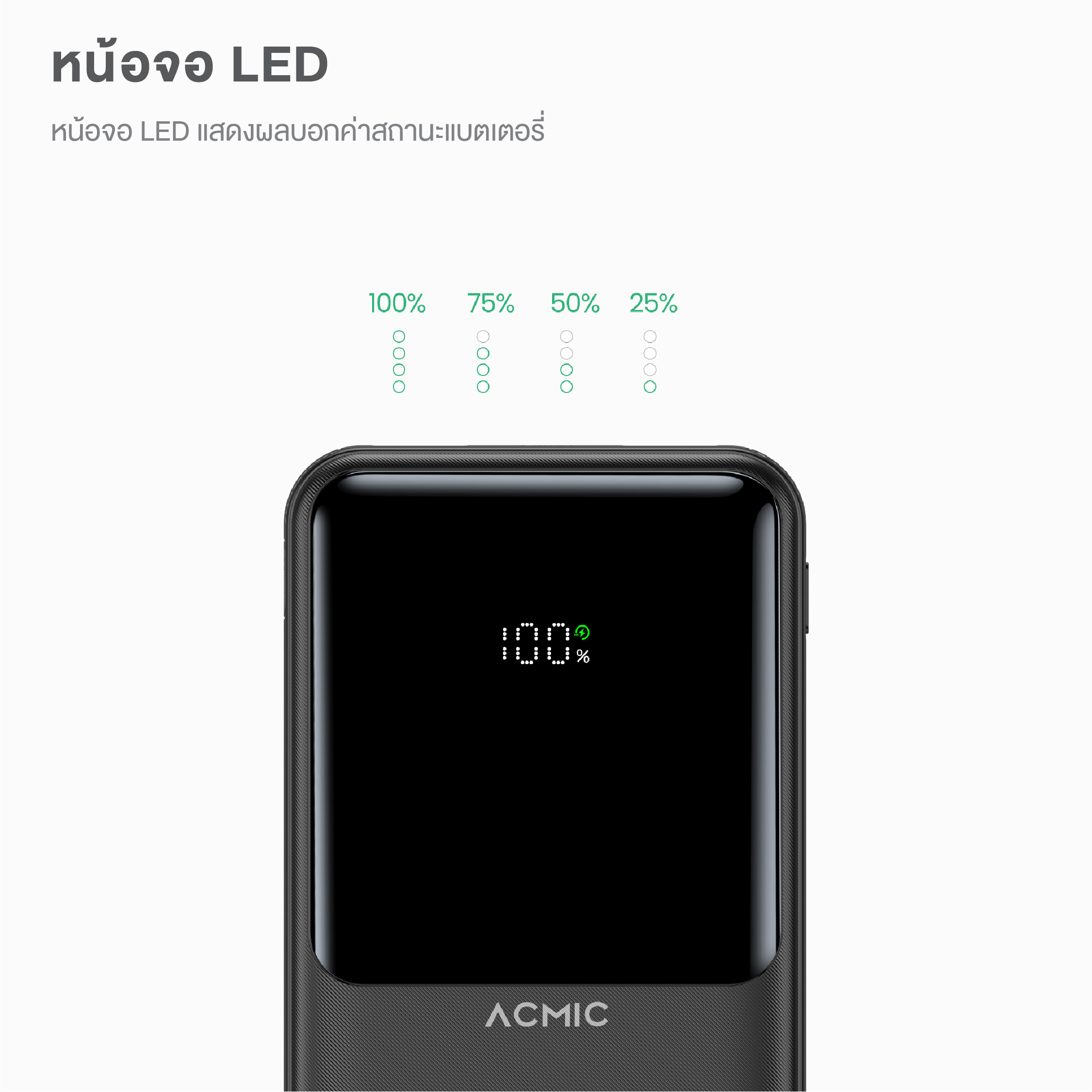 ACMIC AP20-06PD PRO Powerbank 20000mAh พาวเวอร์แบงค์มีสายในตัว Type-C,L ...