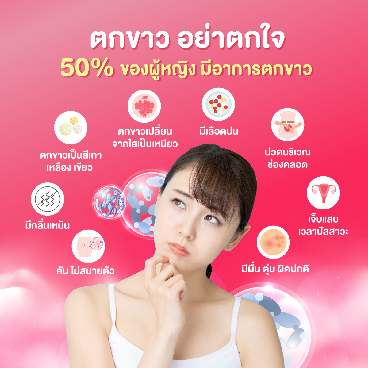 Zenji Yuki โพรไบโอติก ผู้หญิง โดยเฉพาะ 30 แคปซูล Women’s Probiotic | Shopee Thailand