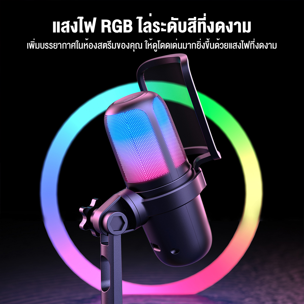 Onikuma Hoko RGB USB Microphone ไมโครโฟนตั้งโต๊ะแบบมีสาย สตรีมมิ่ง เล่น ...